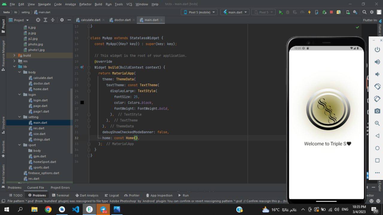 GitHub - SalahEldinFikri/Triple-S: Software Project using Flutter and UML Diagrams