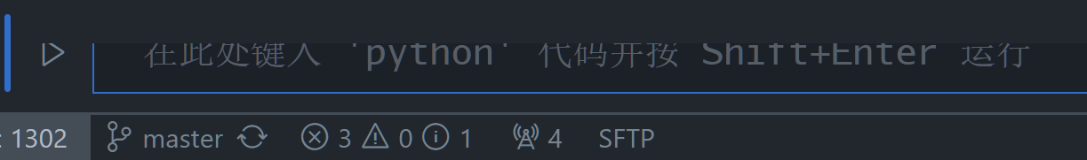 Visual Bug Input Frame Of The Interactive Window Becomes Too Narrow To Show The Characters