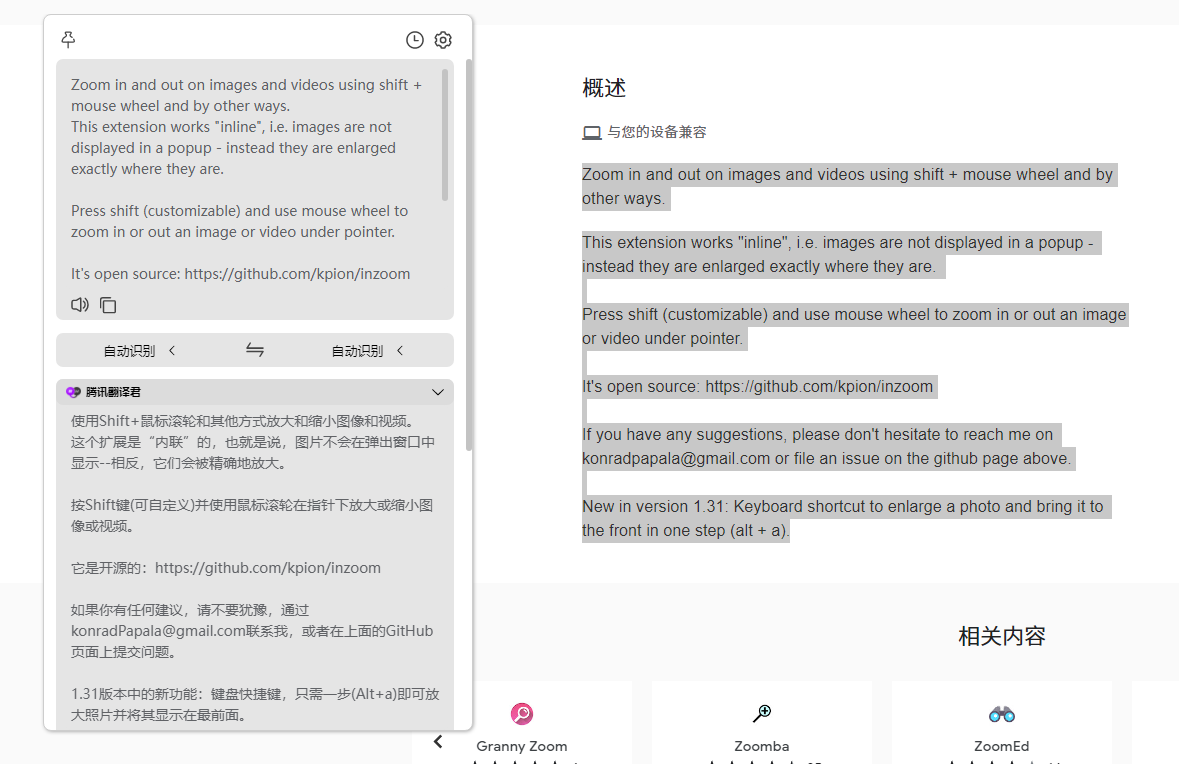 [Feature] 输入框可以增加一个折叠按钮吗 · Issue #221 · InkTimeRecord/TTime · GitHub