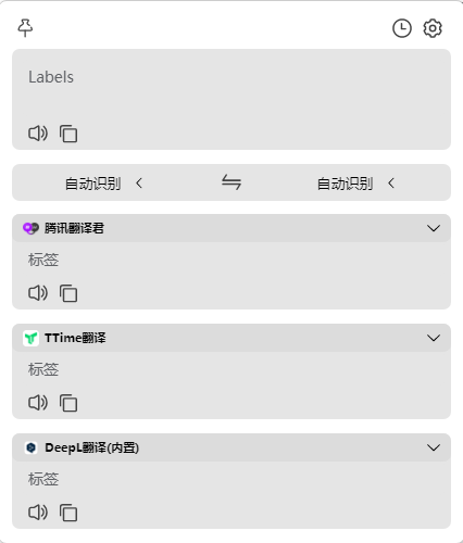 [Feature] 输入框可以增加一个折叠按钮吗 · Issue #221 · InkTimeRecord/TTime · GitHub