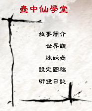 Flash Player sometimes ignores `stop()` on frame 1 when Ruffle doesn't ...