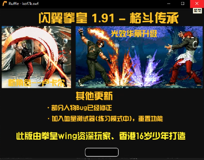 Regression: Graphic Escaping · Issue #10581 · ruffle-rs/ruffle · GitHub