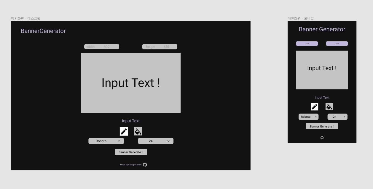 GitHub - tlatjdgh3778/BannerGenerator: Velog에 사용할 배너를 만들 수 있다