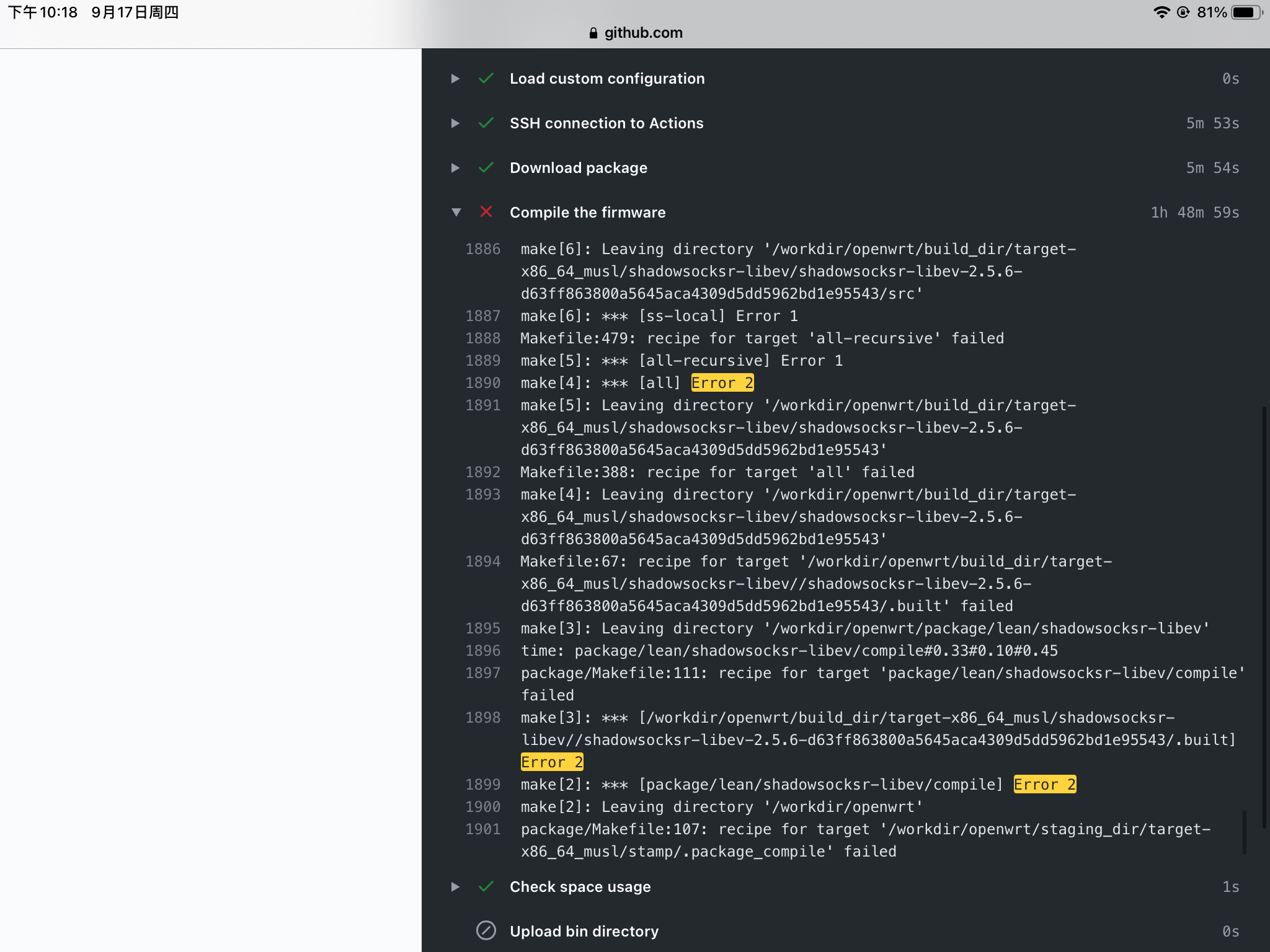 18.06分支使用GCC10.2编译到htop时出错 · Issue #206 · immortalwrt/immortalwrt · GitHub