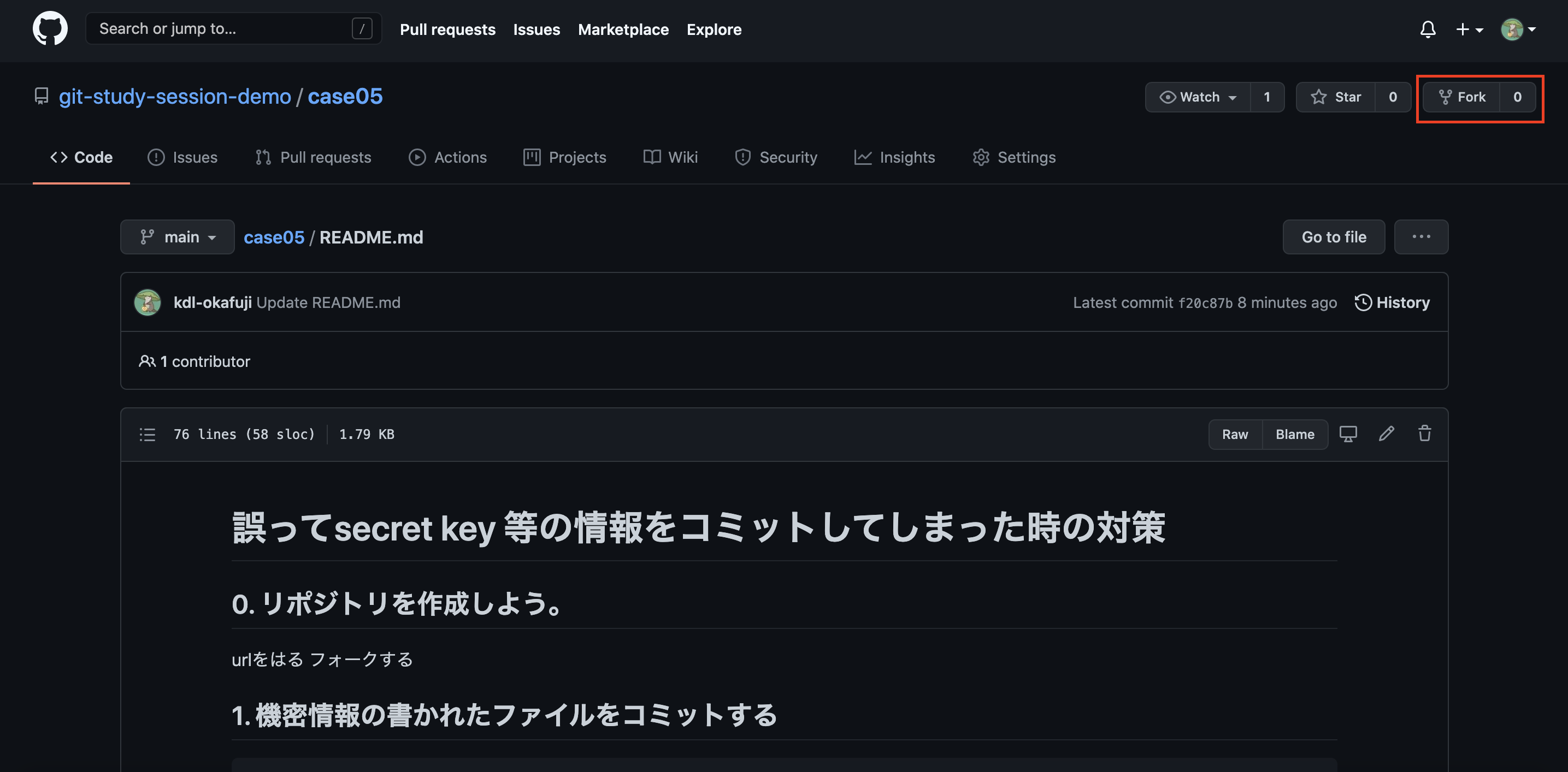 GitHub - git-study-session-demo/case05