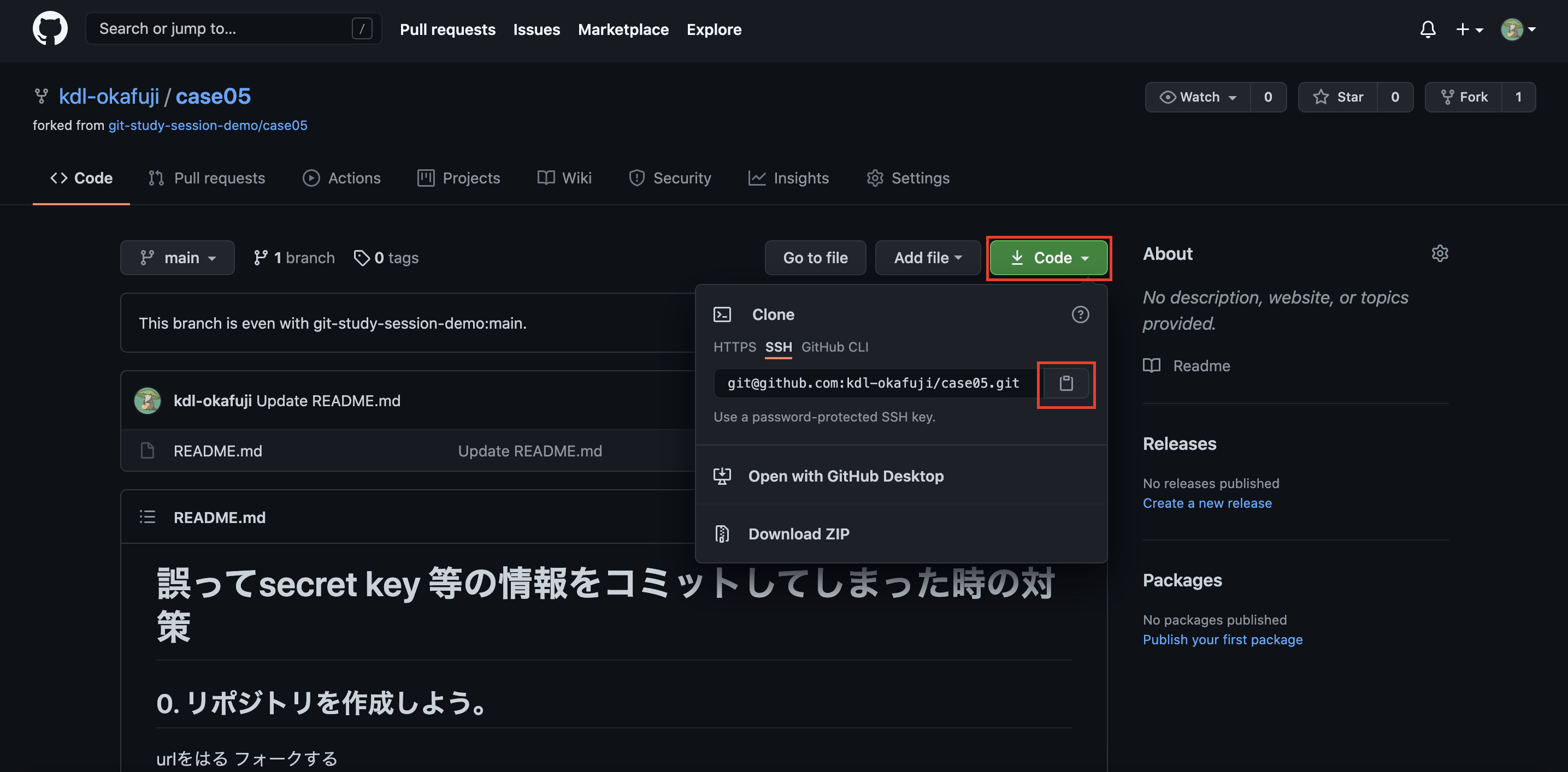 GitHub - git-study-session-demo/case05