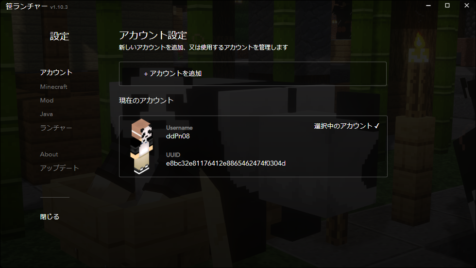 GitHub - nekozouneko-TEAM/SasaLauncher: ☀ Custom launcher for modded minecraft written in ...