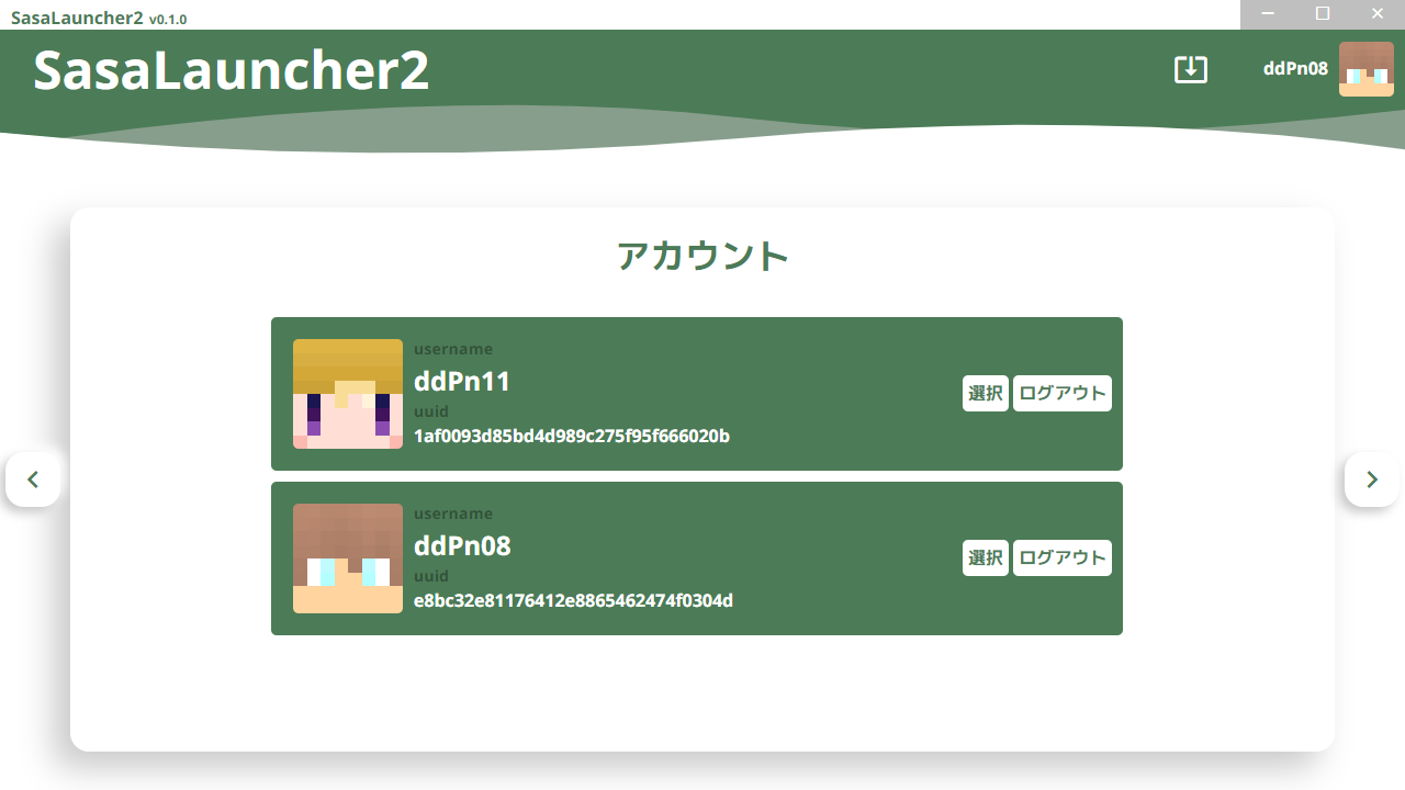 GitHub - sasa-dn5-run/SasaLauncher2