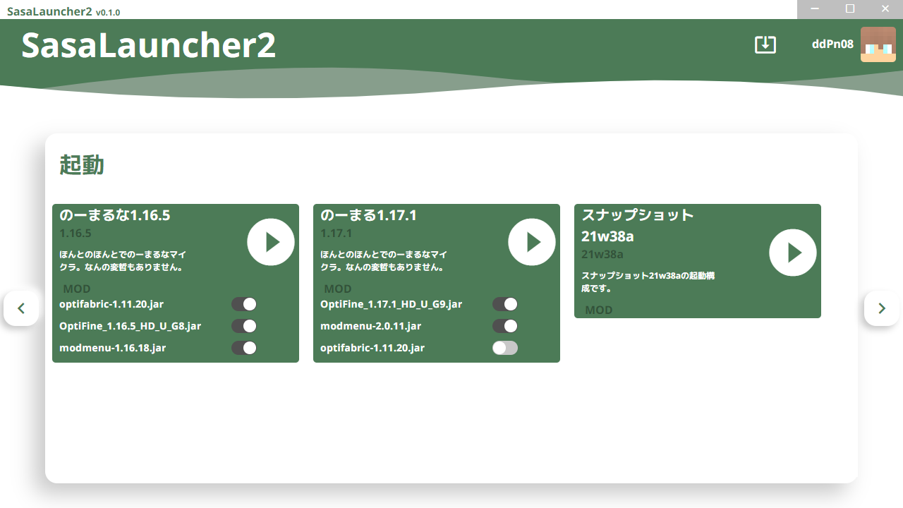 GitHub - sasa-dn5-run/SasaLauncher2