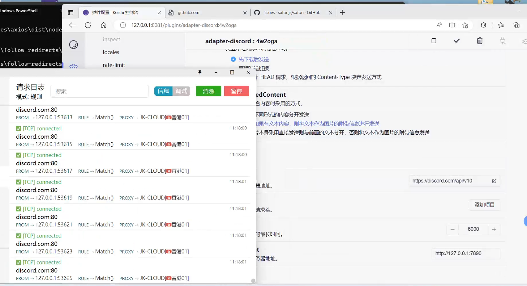 BUG Maximum number of redirects exceeded（配置代理以后提示重定向次数过多） · Issue #107 · satorijs/satori · GitHub