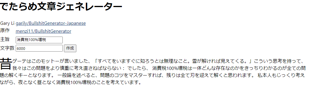 クリップボードの画像をdesktopに保存する → BASE64でencodeする → ocr apiを叩く · GitHub