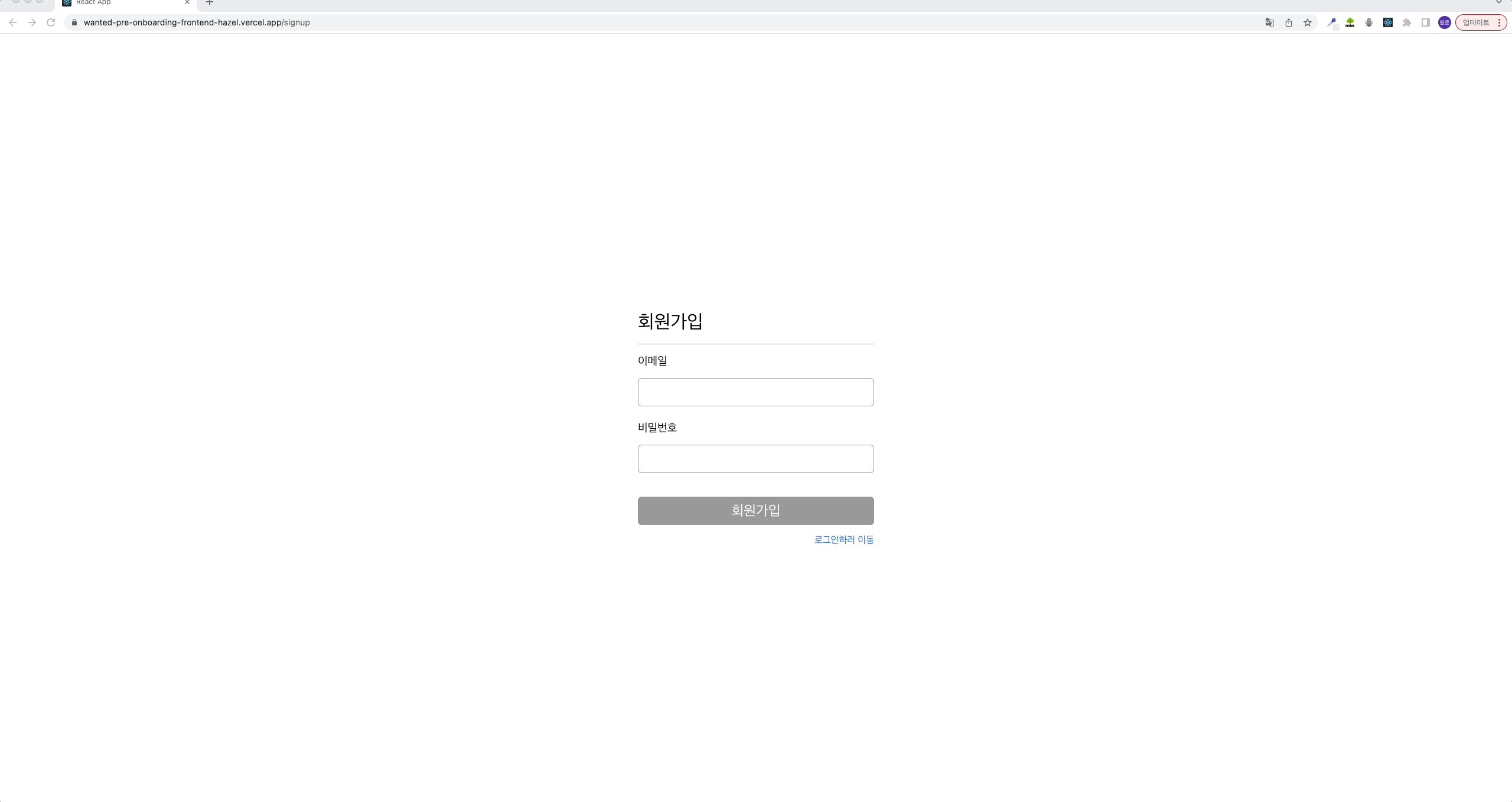GitHub - dldnjswns31/wanted-pre-onboarding-frontend: 원티드 프리온보딩 제출 과제