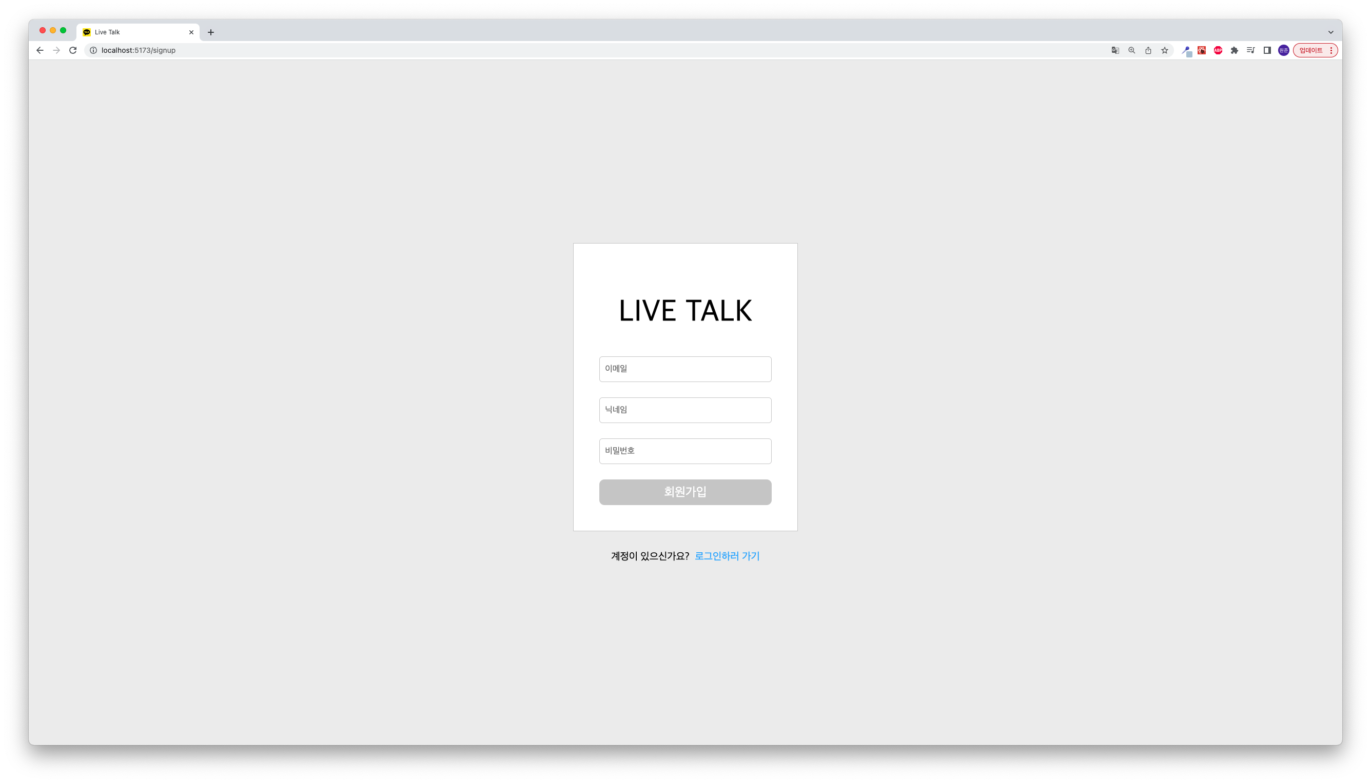 GitHub - dldnjswns31/Livetalk_client: React와 Socket.io를 활용한 실시간 채팅 웹 서비스