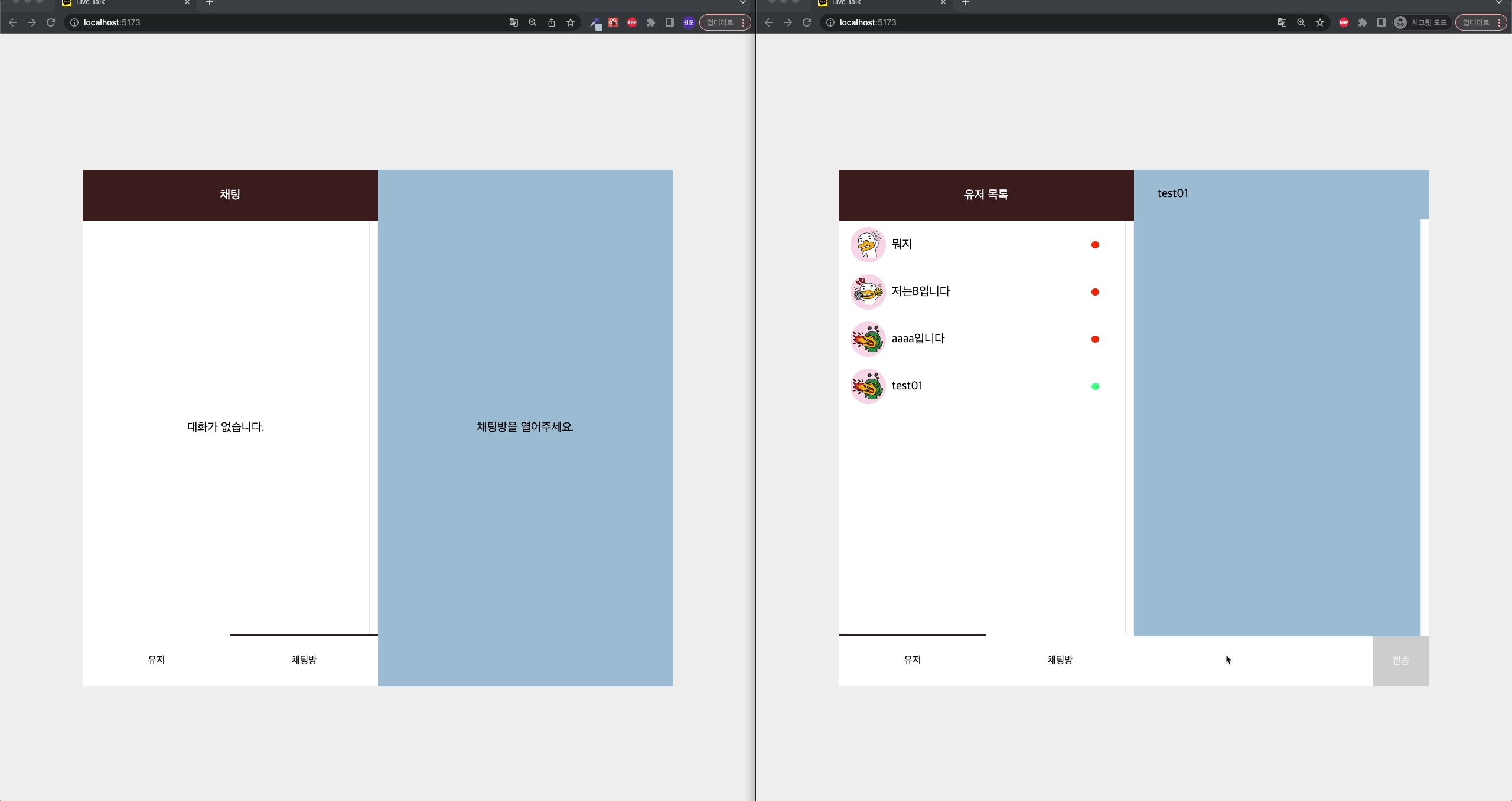 GitHub - dldnjswns31/Livetalk_client: React와 Socket.io를 활용한 실시간 채팅 웹 서비스