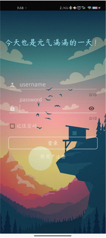 GitHub - Jormungand-Stark/Personal_financial_management_system: 基于Android的个人理财系统，2022年陕西科技大学毕业设计。