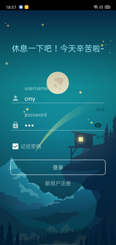 GitHub - Jormungand-Stark/Personal_financial_management_system: 基于Android的个人理财系统，2022年陕西科技大学毕业设计。