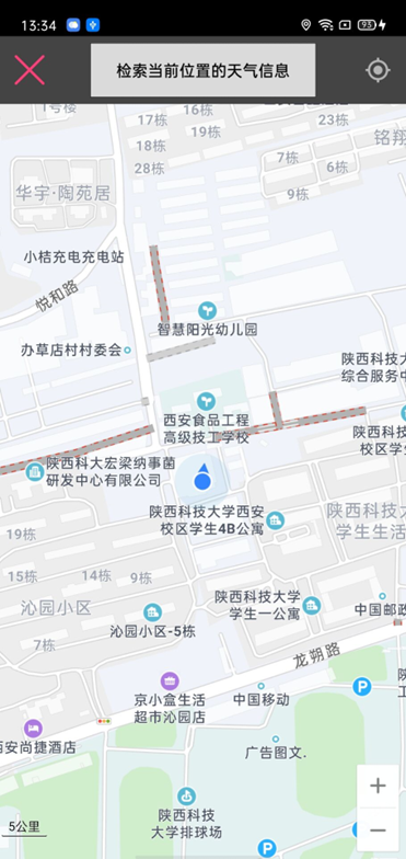 GitHub - Jormungand-Stark/Personal_financial_management_system: 基于Android的个人理财系统，2022年陕西科技大学毕业设计。