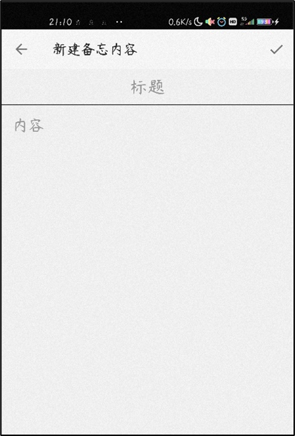GitHub - Jormungand-Stark/Personal_financial_management_system: 基于Android的个人理财系统，2022年陕西科技大学毕业设计。