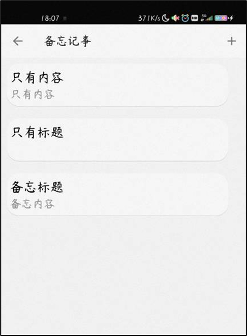 GitHub - Jormungand-Stark/Personal_financial_management_system: 基于Android的个人理财系统，2022年陕西科技大学毕业设计。