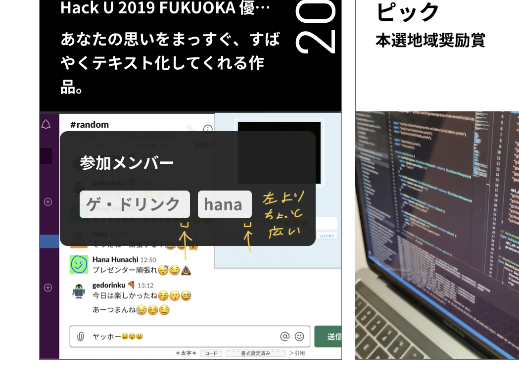 戦歴 > 参加メンバーのメンバー名の右に余分な余白がある · Issue #235 · ProgrammingLab/prolab-accounts-client · GitHub