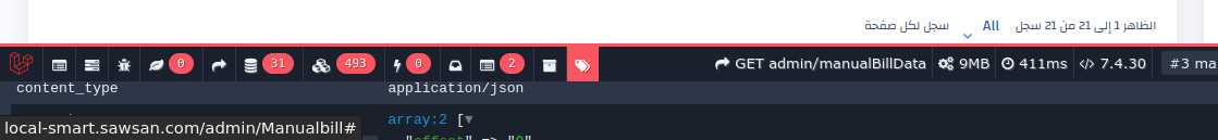 chosing page list "All" option while data-cookie is enabled crashes the table. · Issue #6336 ...