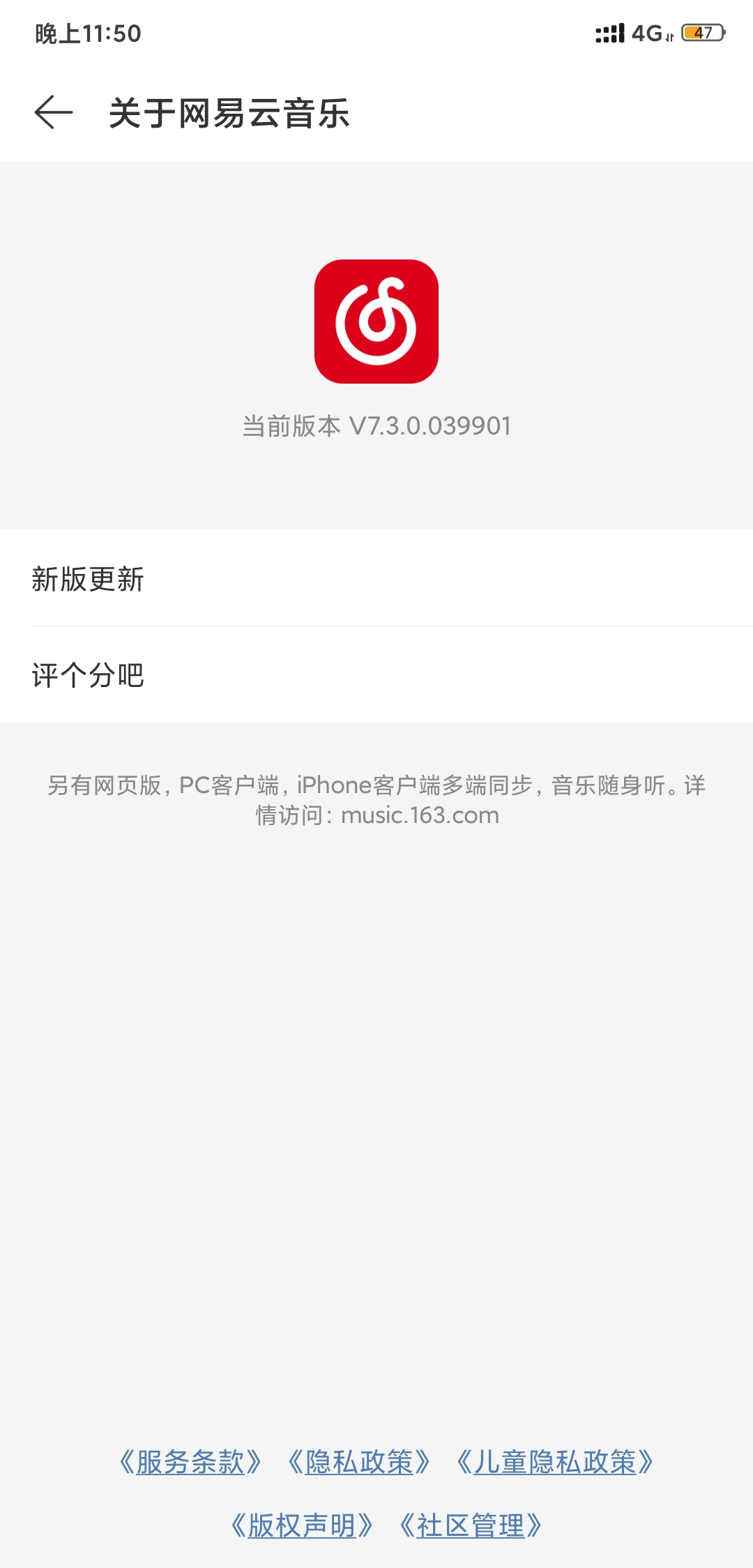 开启后未显示本地缓存， 进网易云 没法用怎么回事 · Issue #44 · ndroi/easy163 · GitHub