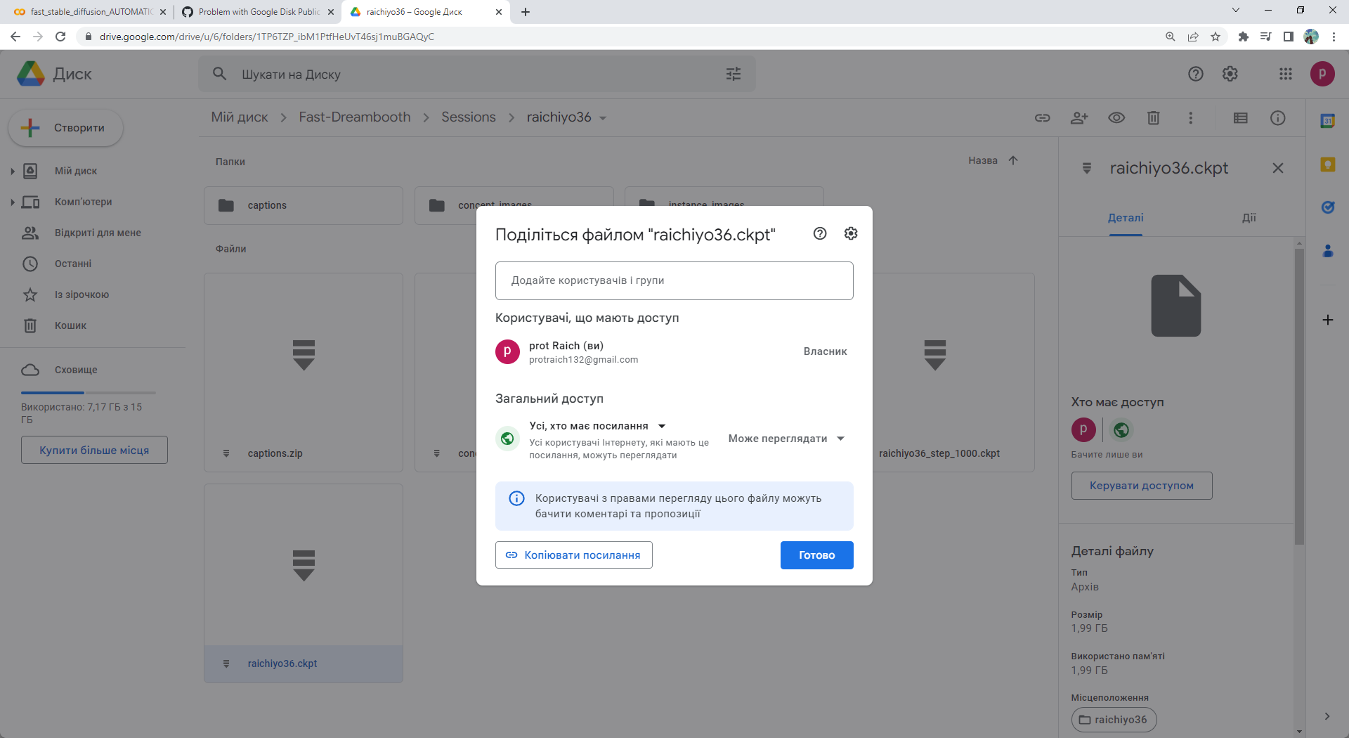 Problem with Google Disk Public link · Issue #1717 · TheLastBen/fast-stable-diffusion · GitHub
