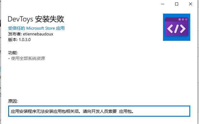 .Msixbundle 安装失败 · Issue #420 · DevToys-app/DevToys · GitHub