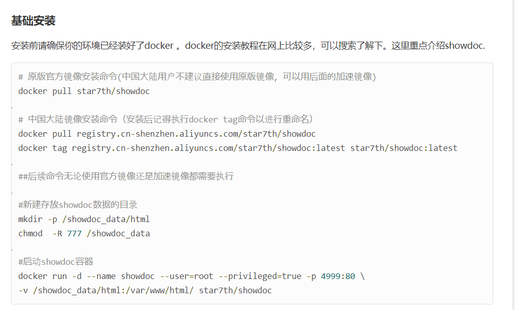 使用centos部署docker但是网页一直加载不出来 · Issue #1213 · star7th/showdoc · GitHub