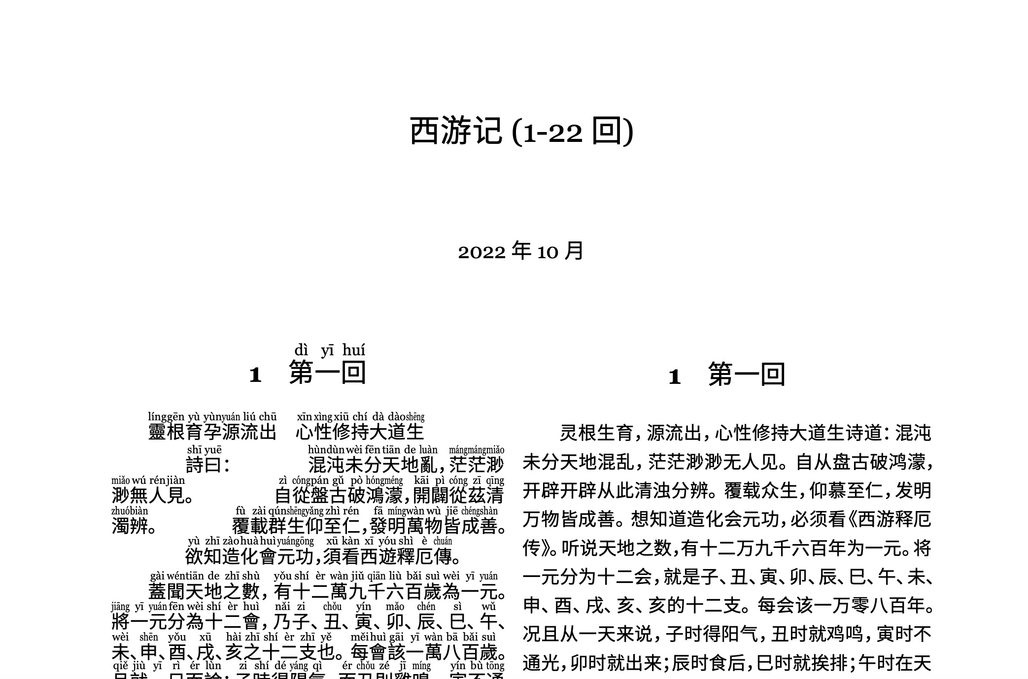 GitHub - bugman1215/vm