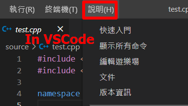 [zh-tw] I suggest that "Help" be translated into "幫助" rather than "說明 ...