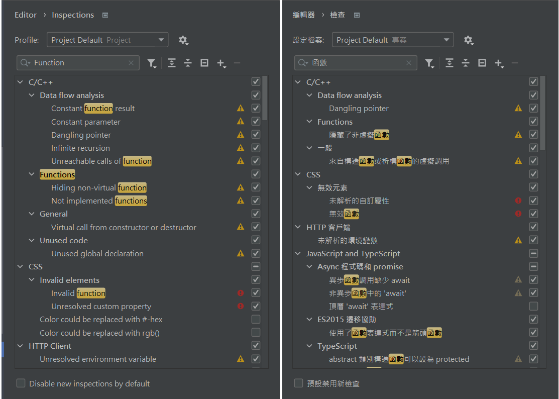 Function 應該翻譯為【函式】而不是【函數】。 · Issue #41 · bluelovers/idea-l10n-zht · GitHub
