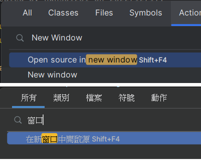 Window 應該翻譯為【視窗】而不是【窗口】。 · Issue #59 · bluelovers/idea-l10n-zht · GitHub