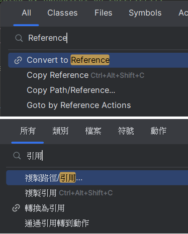 Reference 建議翻譯為【參考】。 · Issue #68 · bluelovers/idea-l10n-zht · GitHub