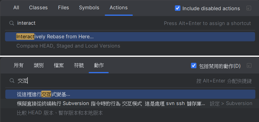 Interactive 建議翻譯為【互動】。 · Issue #69 · bluelovers/idea-l10n-zht · GitHub