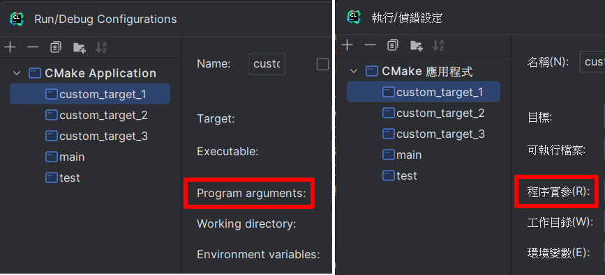Program Arguments 建議翻譯為【程式引數】。 · Issue #83 · bluelovers/idea-l10n-zht · GitHub