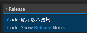 [zh-TW] Suggest that "Release Notes" be translated into "發行備註". · Issue ...