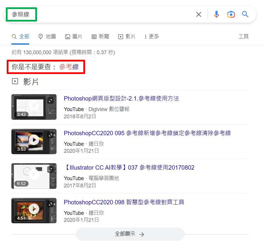 Reference 建議翻譯為【參考】。 · Issue #68 · bluelovers/idea-l10n-zht · GitHub