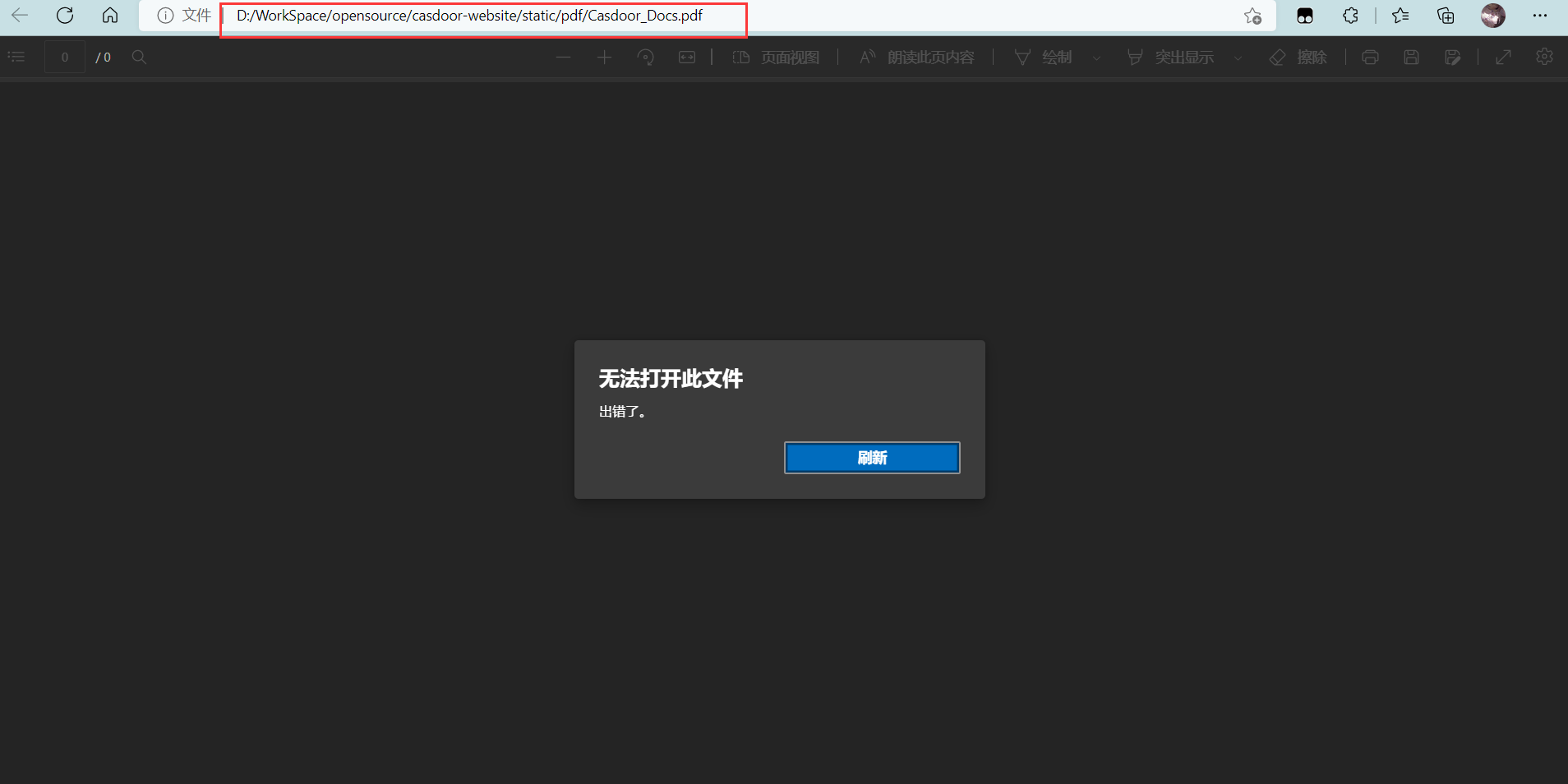 bug: the pdf can not be opened · Issue #401 · casdoor/casdoor-website · GitHub