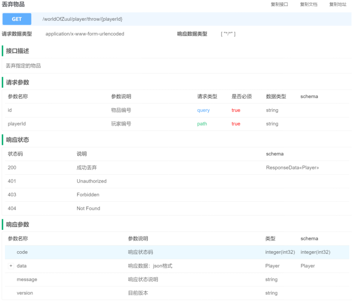 sept2-2022-hole-hole-hole/REPORT.md at master · wutcst/sept2-2022-hole-hole-hole · GitHub
