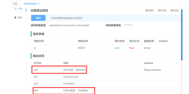 sept2-2022-hole-hole-hole/REPORT.md at master · wutcst/sept2-2022-hole-hole-hole · GitHub