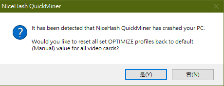 [QUESTION] How to terminate NHQM using command line? · Issue #722 · nicehash/NiceHashQuickMiner ...
