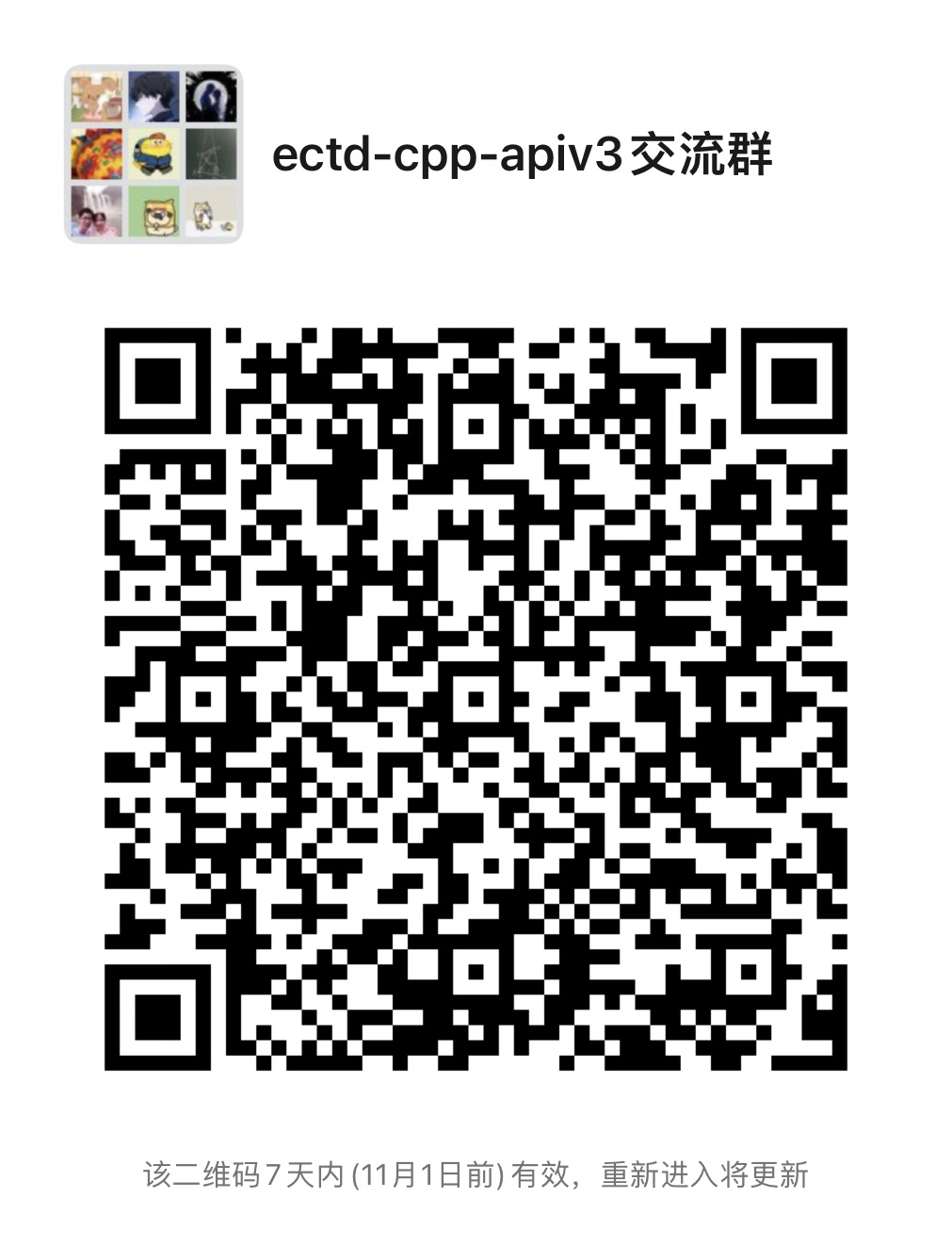 可以建一个qq群交流吗 · Issue 158 · Etcd Cpp Apiv3etcd Cpp Apiv3 · Github 2062