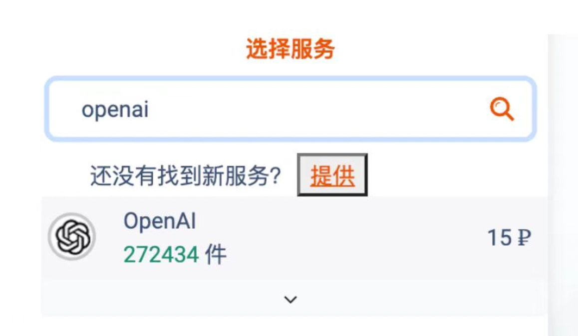ChatGPT账号注册指引,详细步骤各种问题的解决方案都有 · Issue #20 · tuihou123321/chatGPT-tutorial · GitHub
