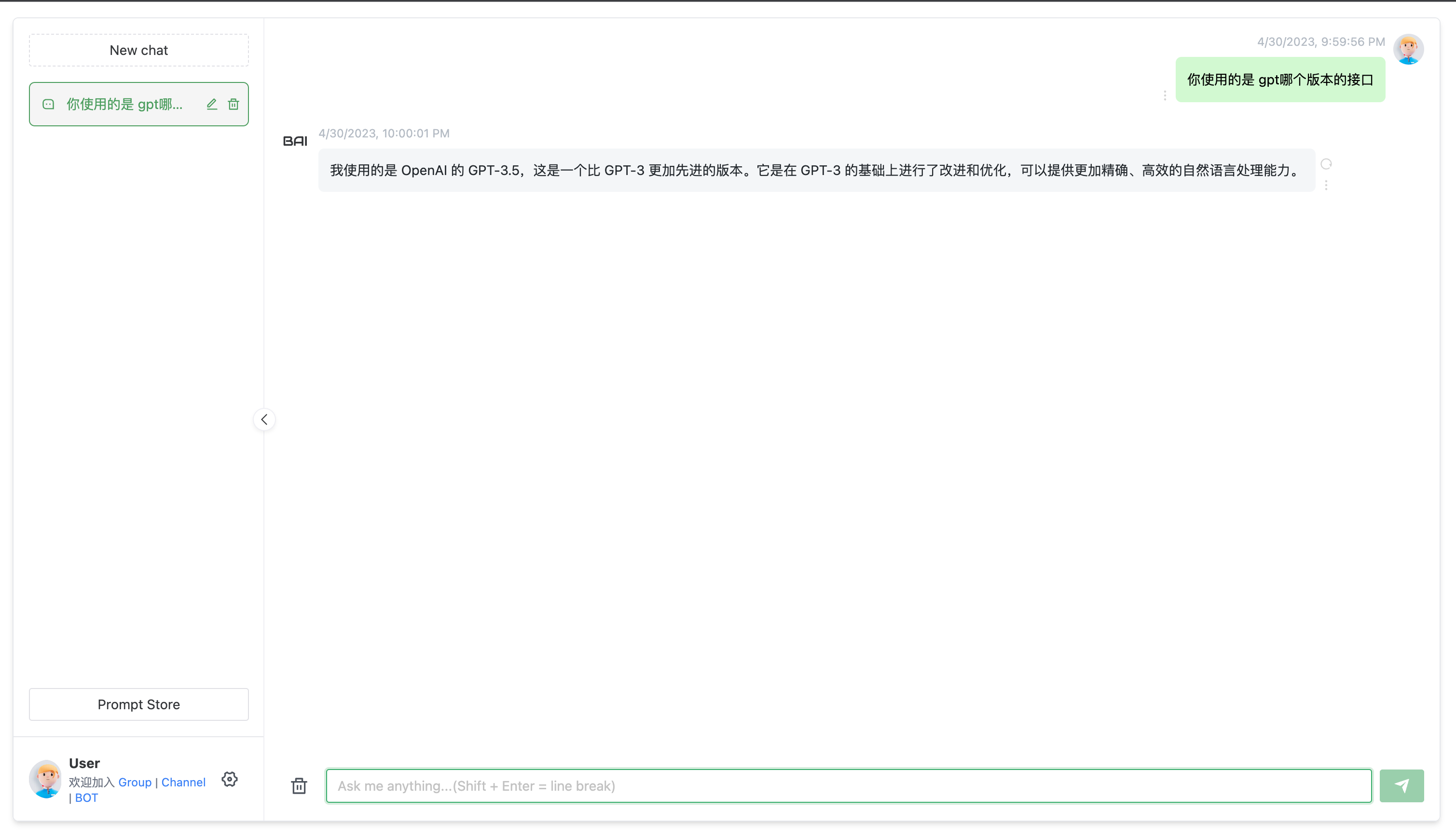 ChatGPT网站用不了怎么办，有什么替代方案？ · Issue #22 · tuihou123321/chatGPT-tutorial · GitHub