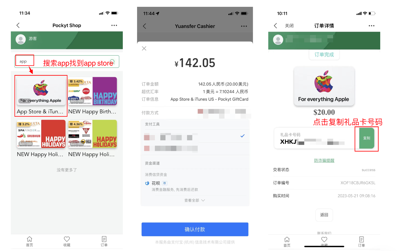 OpenAI官方APP教你一步到位！国内怎么用支付宝购买ChatGPT Plus4.0会员 · Issue #30 · tuihou123321/chatGPT-tutorial · GitHub