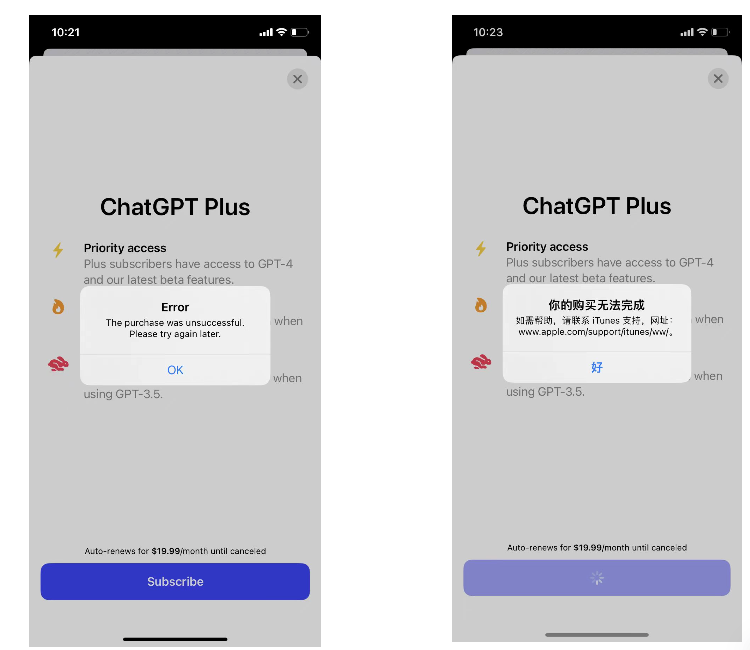 OpenAI官方APP教你一步到位！国内怎么用支付宝购买ChatGPT Plus4.0会员 · Issue #30 · tuihou123321/chatGPT-tutorial · GitHub