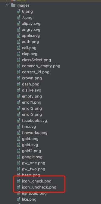 关于android 隐私条款checkbox图片的问题 · Issue #67 · CodeGather/flutter_ali_auth · GitHub