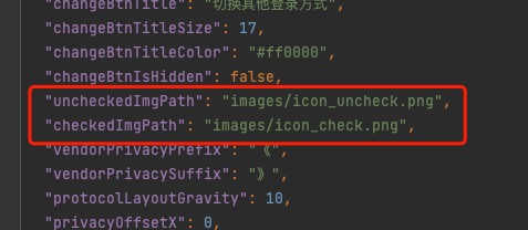 关于android 隐私条款checkbox图片的问题 · Issue #67 · CodeGather/flutter_ali_auth · GitHub