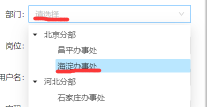 tree select set @bind-Value and have default value ,not show default title · Issue #2065 · ant ...